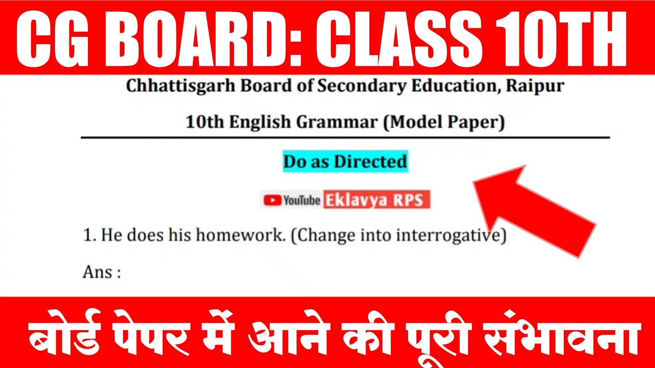 Do as Directed Class 10th English Grammar | Board Exam 2023 Class 10th ...