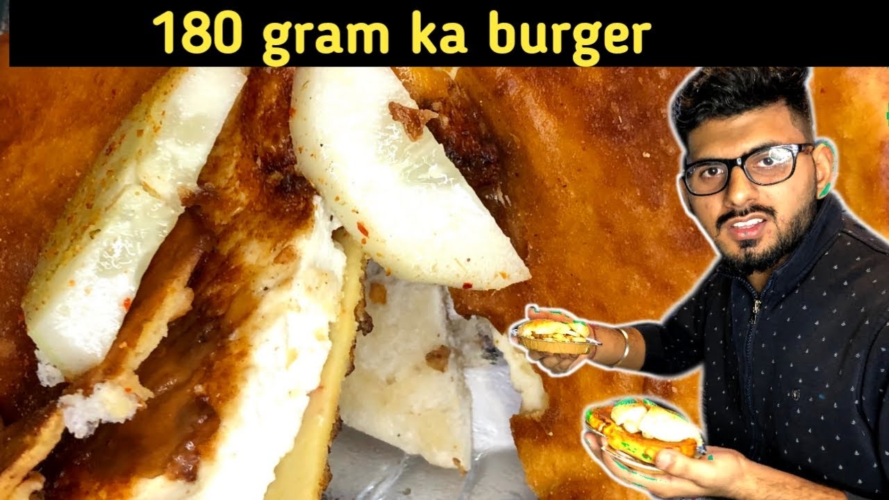 कभी खाया है 180 gram का paneer बर्गर | dev burger ashok nagar ️ - YouTube