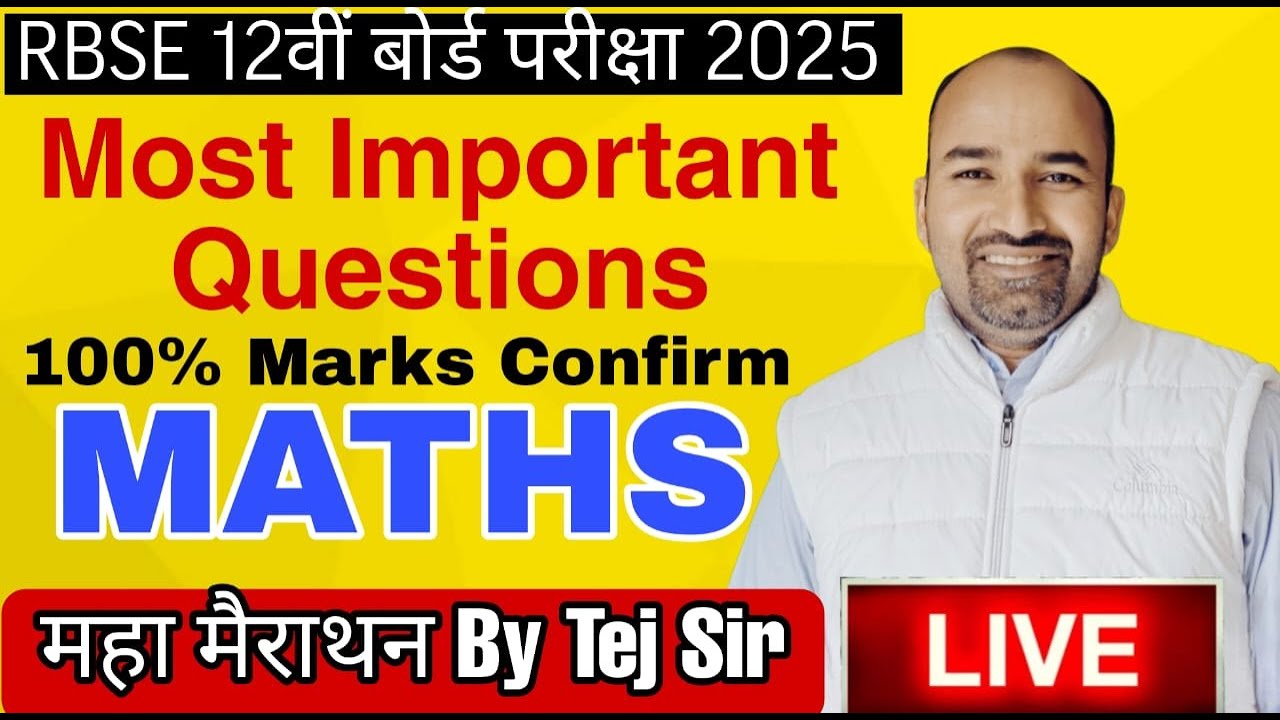 Live | Very Important Questions| इससे बाहर कुछ नहीं आएगा | Get 100% ...
