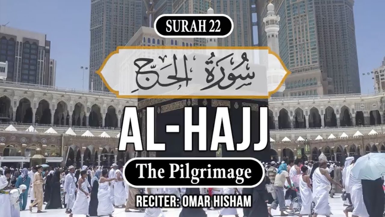 Surah Al-Hajj | Surah 22 | The Pilgrimage | With English Translations ...