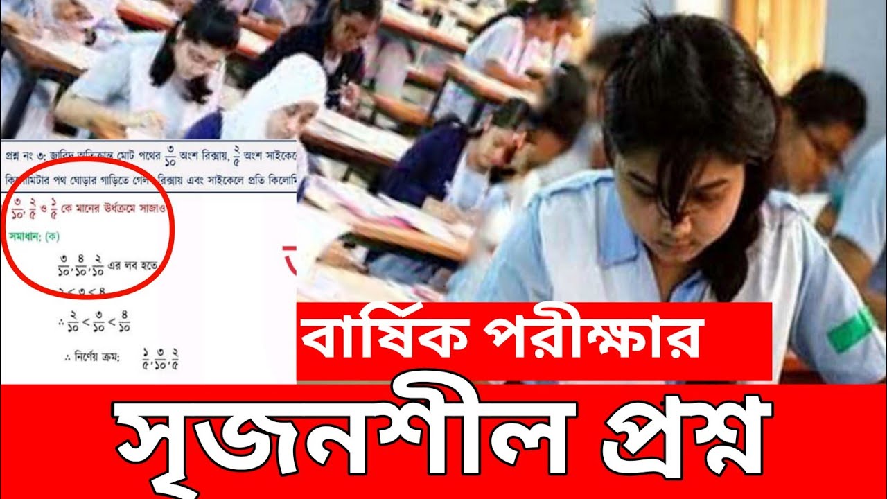 Class 6 Math Class 6 Math