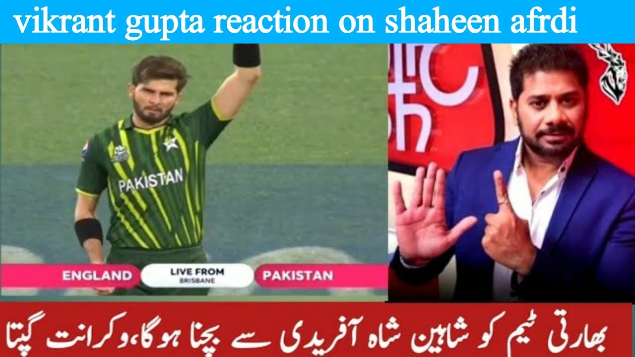 Vikrant Gupta Reaction On Shaheen Shah Afridi Bowling Vs Pakistan Vs