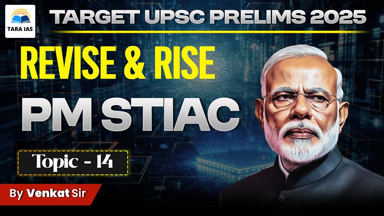 PM STIAC తెలుగు లో | UPSC Prelims CA 2025 | #upsccurrentaffairs2025 ...