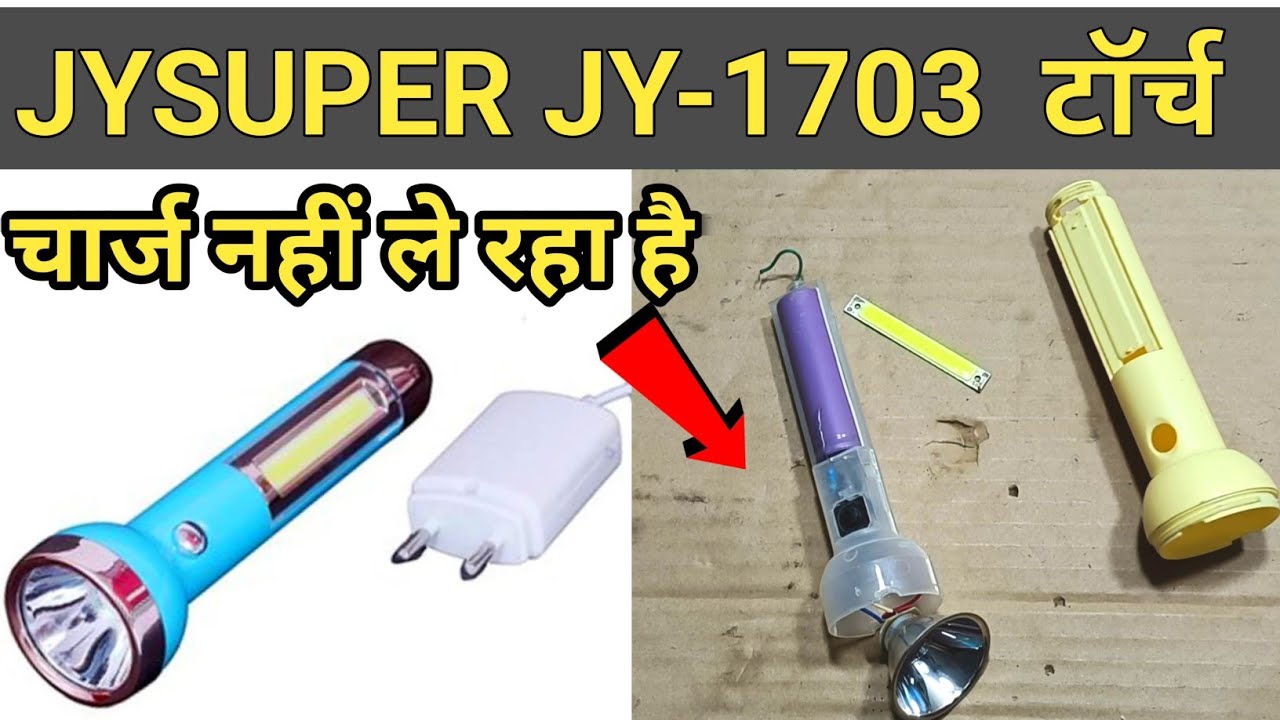 ️ JY Super Torch light repair JY-1703/torch light/led torch light repair - YouTube