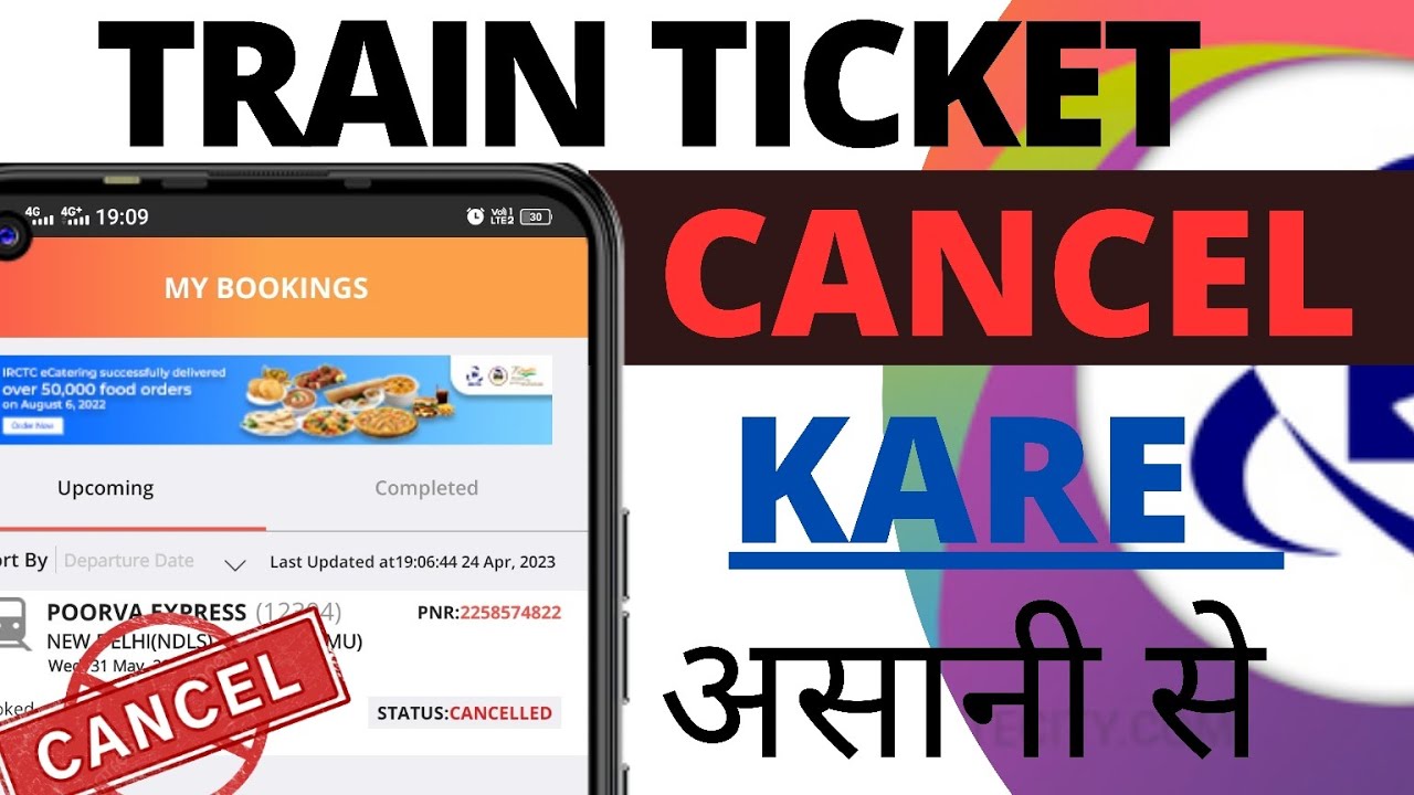 Irctc train ticket cancel kaise kare |Railway ticket cancel kaise kare ...