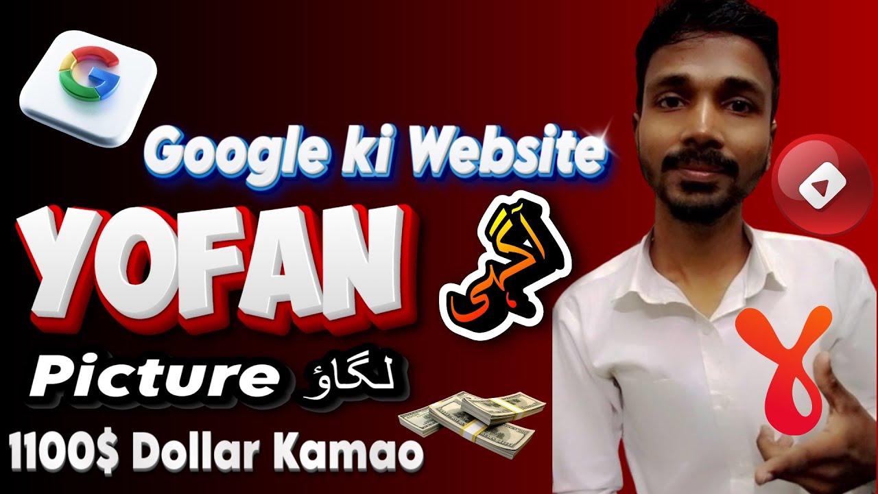 How to Earn Money with Adsense on Yofan - Step-by-Step Guide - YouTube