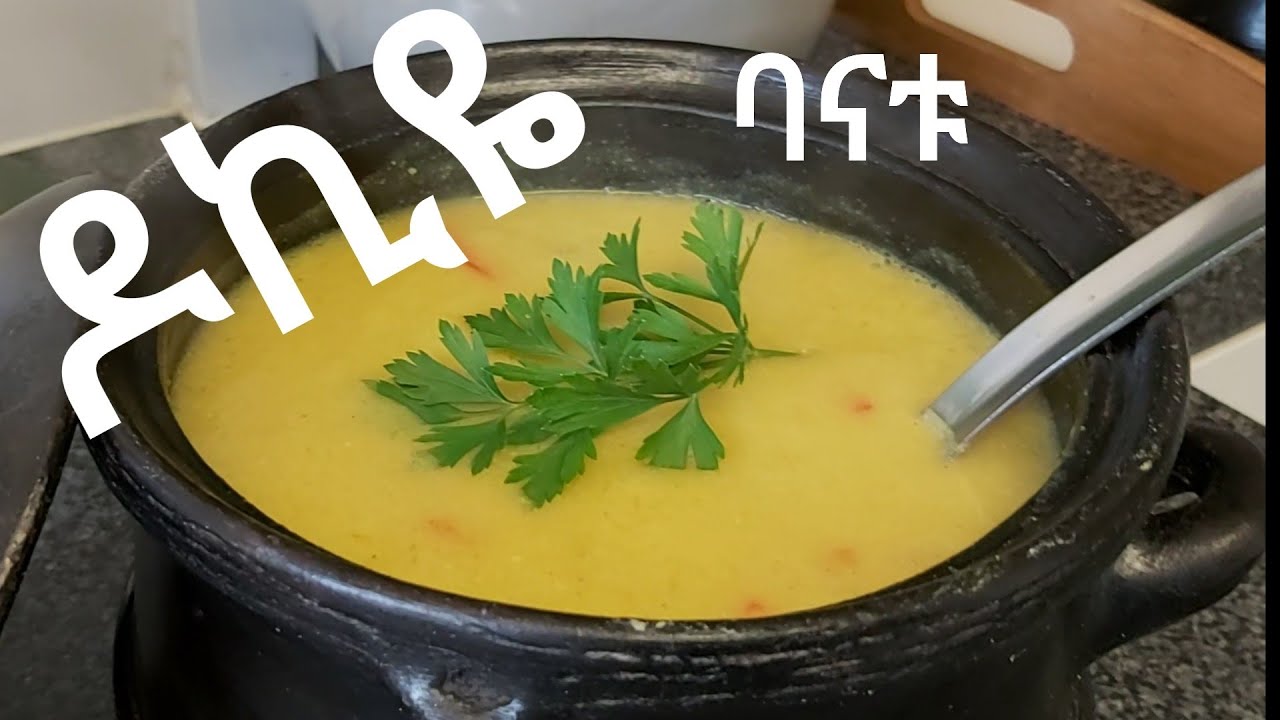 ልዩና ጣፋጭ ሽሮ አሰራር-how to make shero wet-Ethiopian food - YouTube