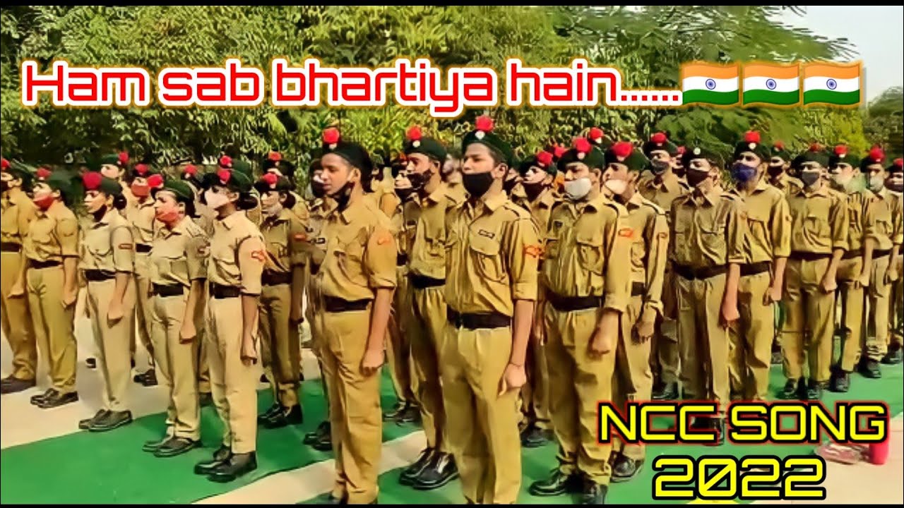 NCC SONG ( NEW ) 2022 | HUM SAB BHARATIYA HAI ..... #ncc #ncc_army ...