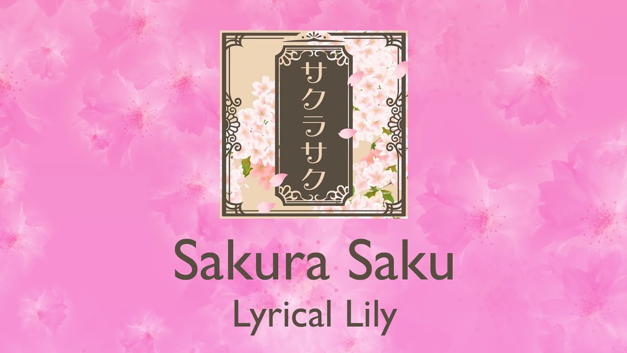 Sakura Saku (サクラサク) | D4DJ | Cover | Lyrical Lily | [KAN/ROM/ENG ...