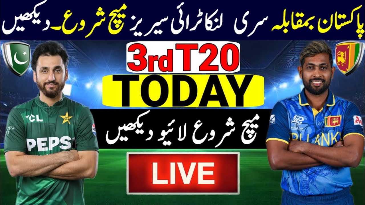 Pakistan Vs Sri Lanka Tri Series 2025 | Tri Series 2025 Match 3 | Pak ...