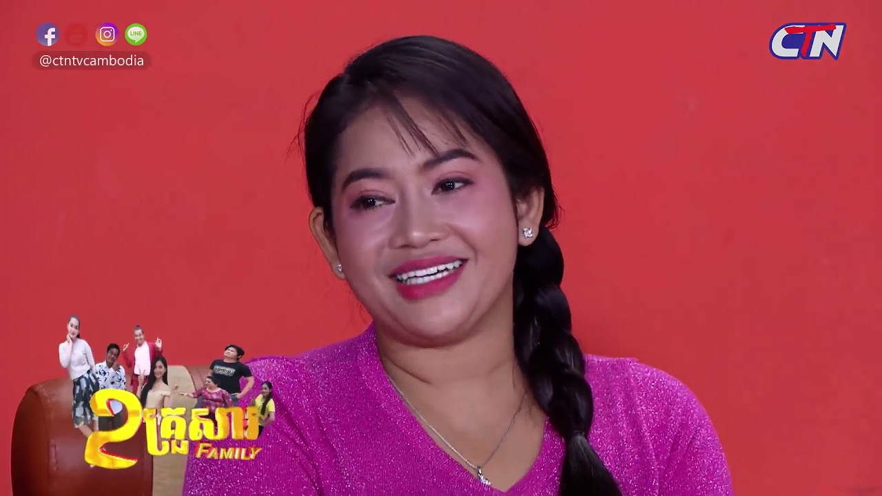 បានសុខឬទុក្ខព្រោះតែអណ្តាត/ ពីរគ្រួសារ / CTN 2Family 03-June-2020 ...