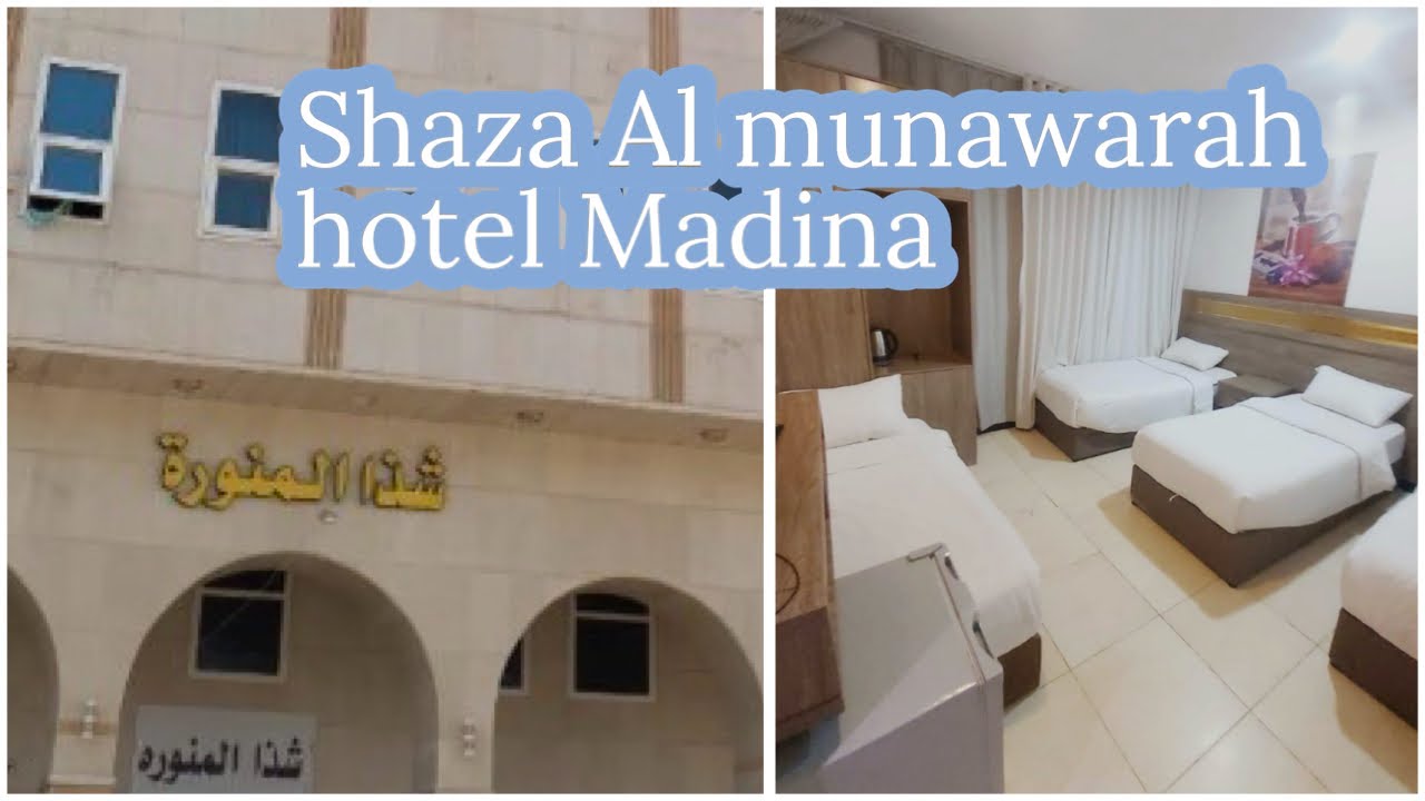 Fundiq shaza al Munawwarah hotel distance from Masjid Nabwi | cheap hotel markazia madina - YouTube