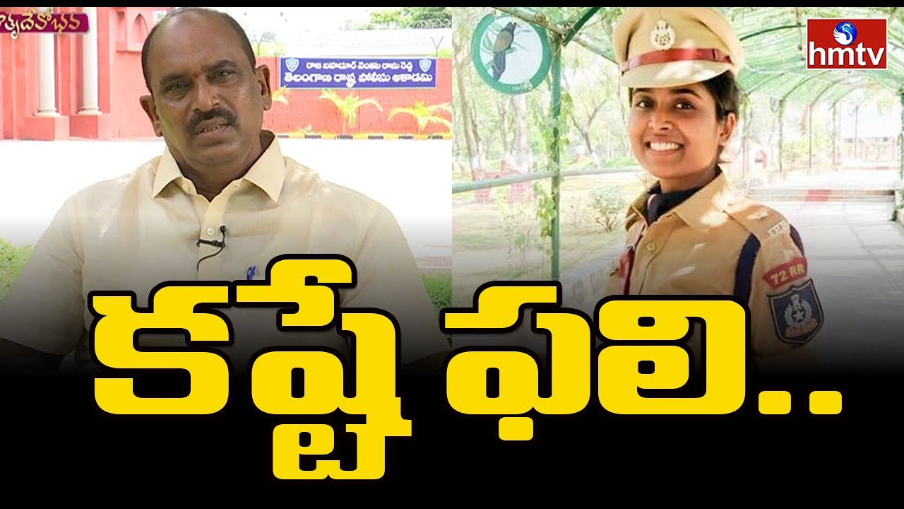 Krishna Reddy about his Daughter Dhatri Reddy IAS | Matru Devo Bhava ...