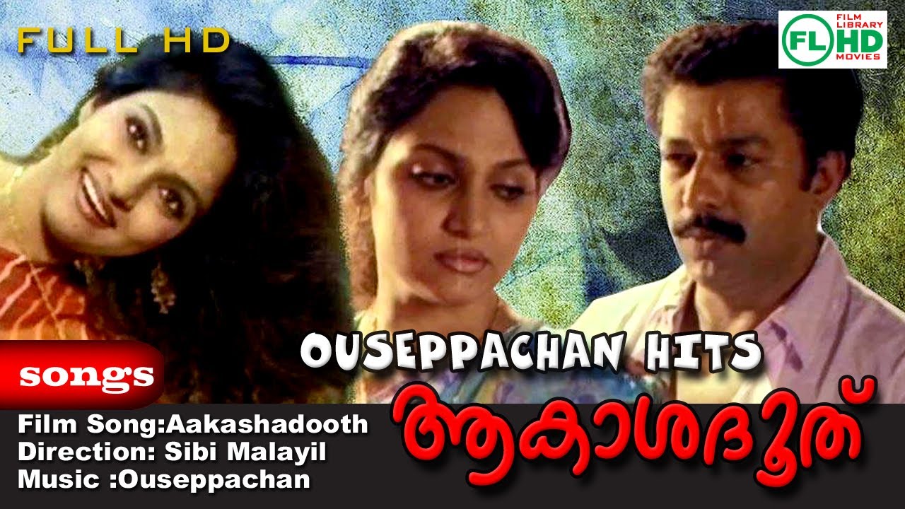 Malayalam video songs | Akashadooth | Ouseppachan hits - YouTube