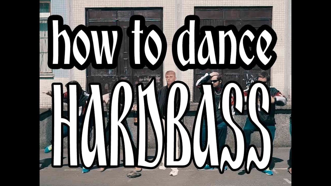 SUPERGOPNIKS - SLAV DANCE - HOW TO DANCE HARDBASS - RUSSIAN DANCE - YouTube