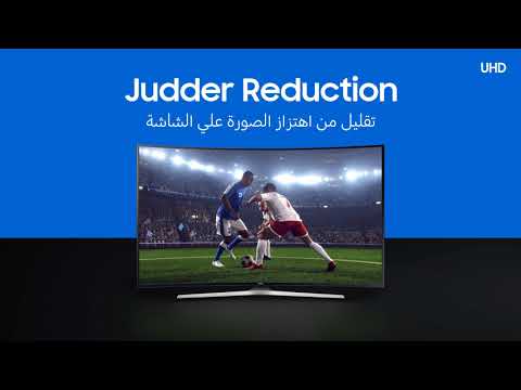 Samsung UHD Football TV