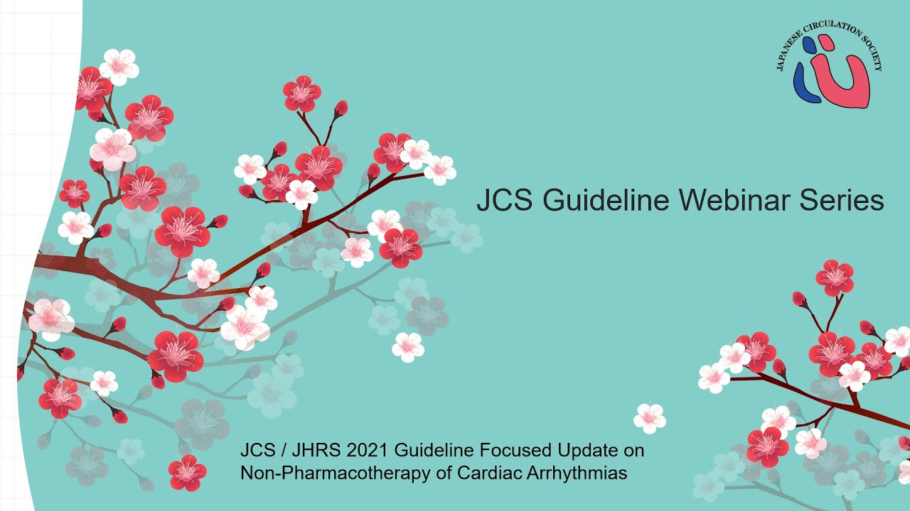 JCS / JHRS 2021 Guideline Focused Update on Non-Pharmacotherapy of ...