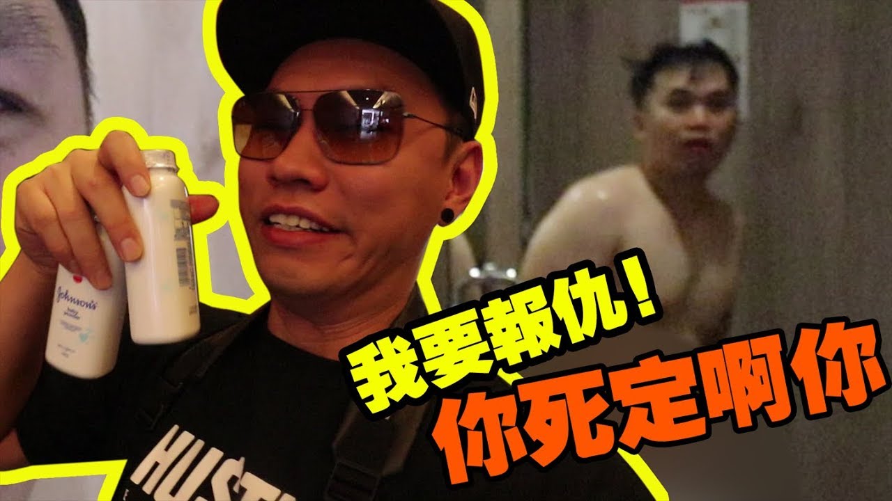 [Tomato Vlog]#26 【做高兄弟】复仇记～槟城SteadyTalk Vlog - YouTube