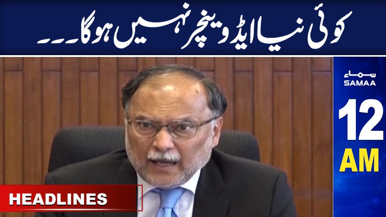 Samaa News Headlines 12AM | SAMAA TV | 8th July 2023 - YouTube