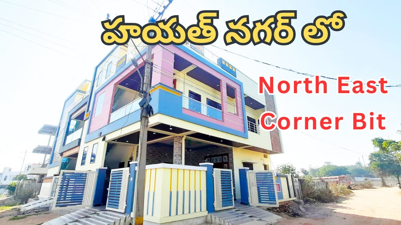 North East Corner Bit || G+1 || Hayathnagar || Zee School || Hyderabad Houses || - YouTube