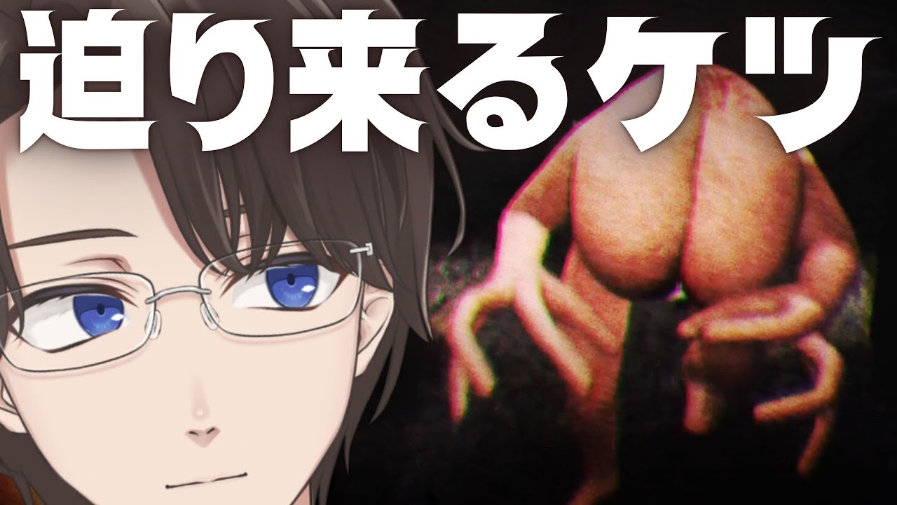 【SHIRIME】尻目という妖怪を知ってますか？【単発配信】 - YouTube