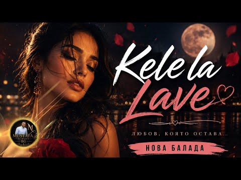 NEW NEW NEW - KELE LA LAVE | MUSTAFA MUSİC BG 2026