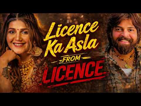 licence ka asla ( from licence movie ) masoom sharma new song #masoomsharma #licencekaasla