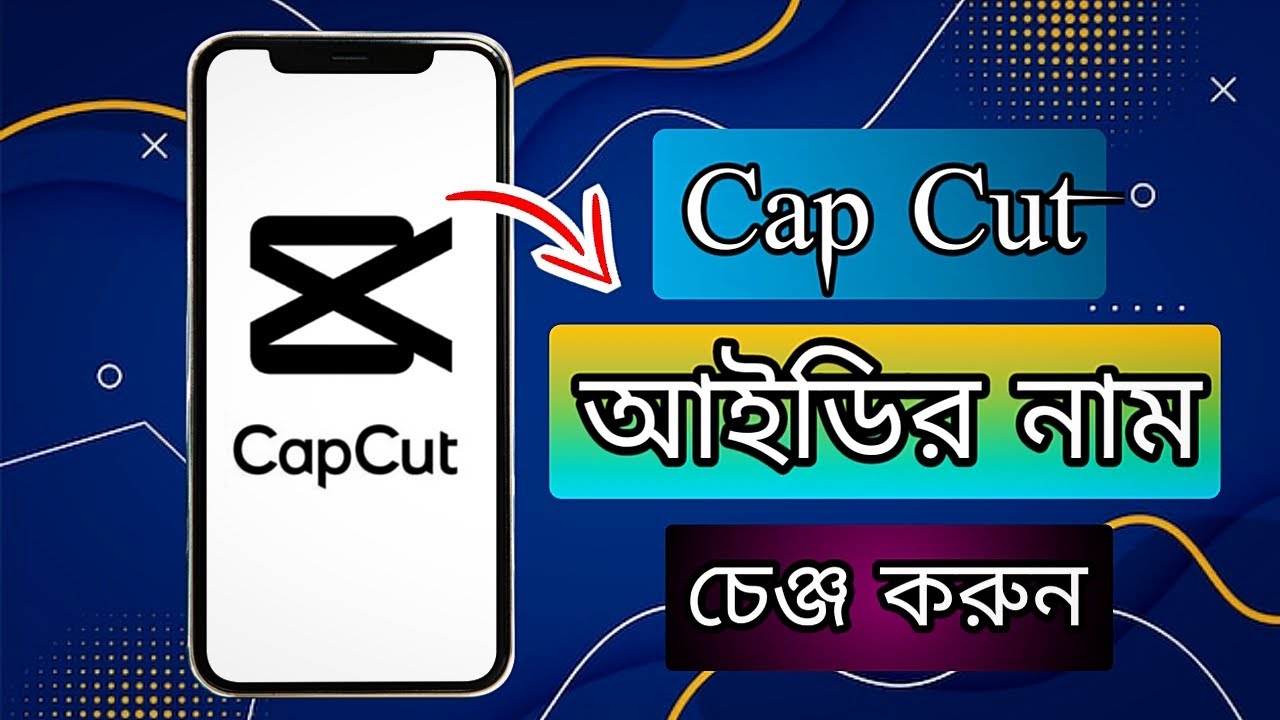 Capcut id Name change Bangla2024||capcut account name change `|Shaon ...