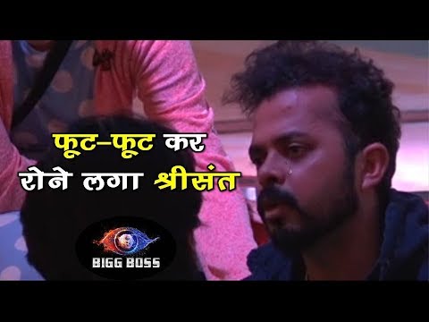 Bigg Boss 12: Sreesanth Crying in Bigg Boss 12 House | BB 12 | - YouTube