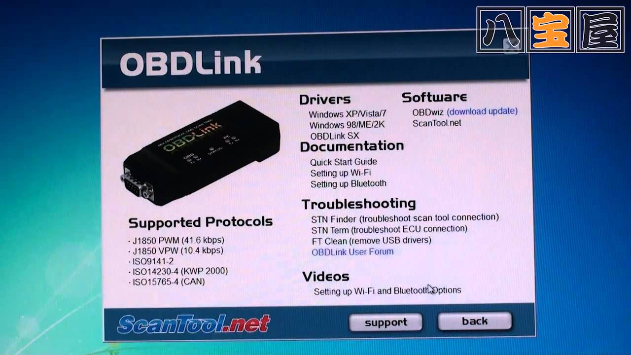 Obdwiz nulled - dentallasopa