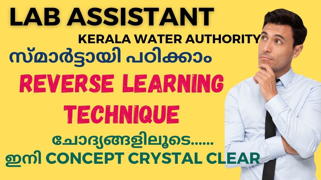 LAB ASSISTANT/KERALA WATER AUTHORITY/GENETICS /LEARN THROUGH REVERSE LEARNING TECHNIQUE - YouTube