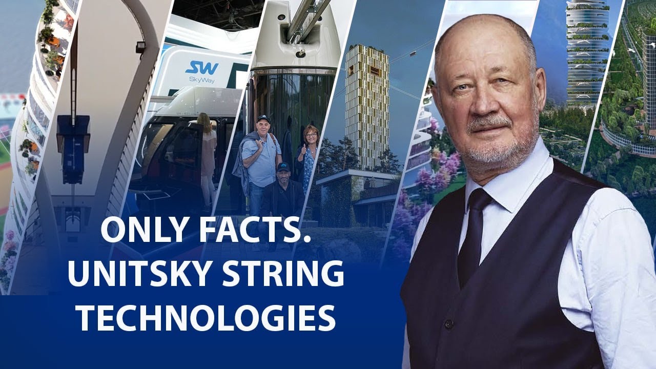 Only Facts: Unitsky String Technologies - YouTube