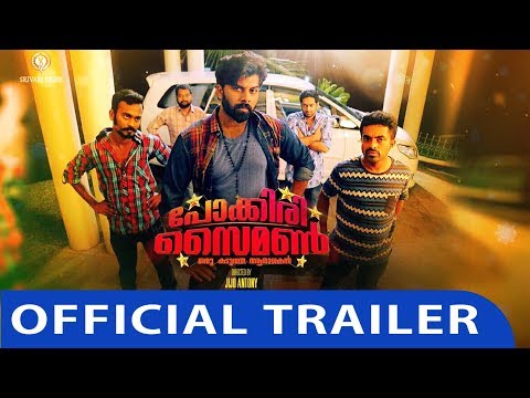 Pokkiri Simon | Trailer | Malayalam Movie | Sunny Wayne | Prayaga Martin | Official