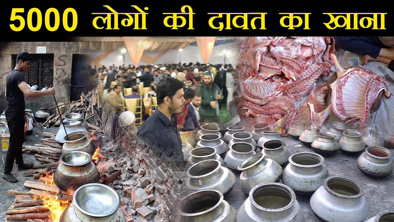 400 Kg Mutton 800 Kg Chicken 200 Kg Fish | Old Delhi Wedding Food ...