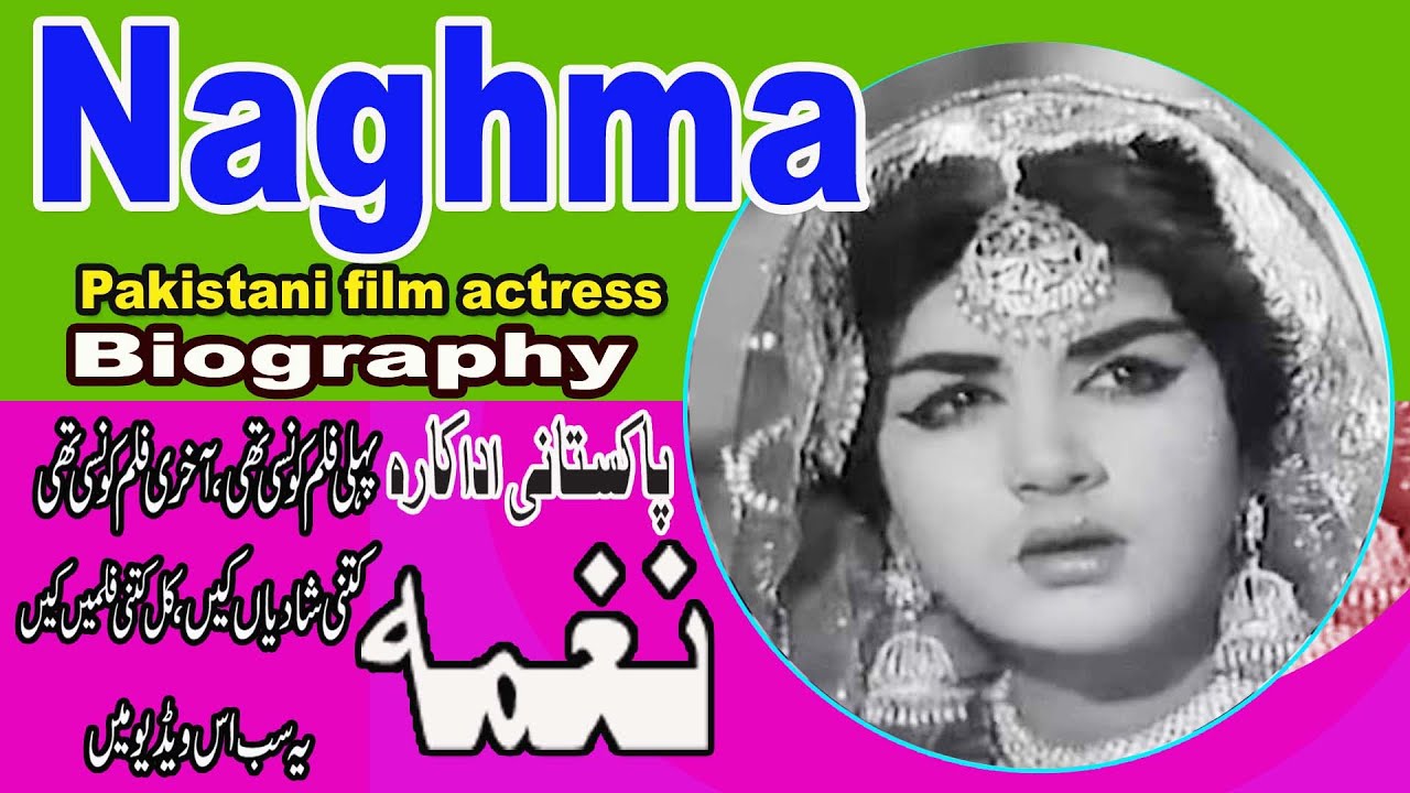 Pakistani actress Naghma Biography 2021|Life and film story story - YouTube