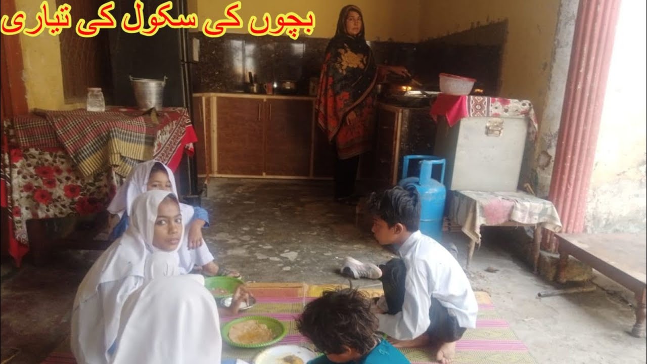 Aaj Mere bacchon ka school mein Khas din tha Naseem api - YouTube