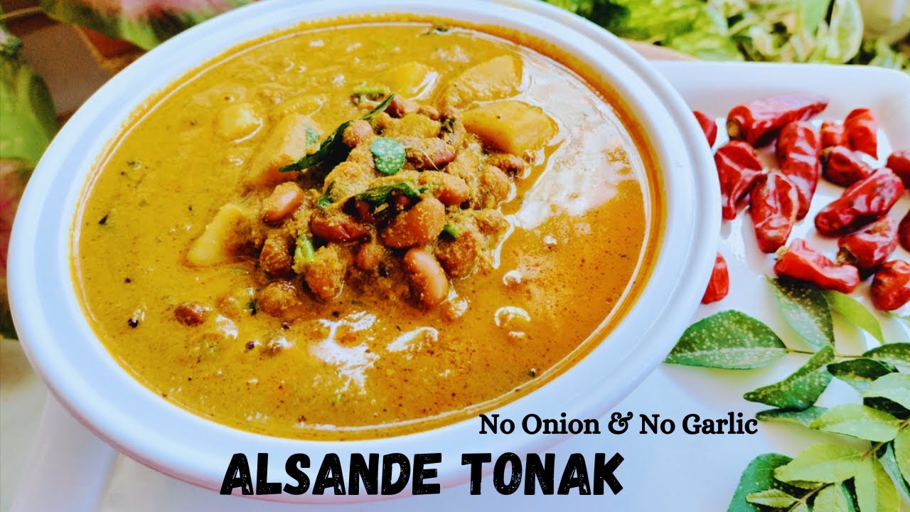 Goan Alsande Tonak | No Onion & Garlic Recipe | Red Cow Pea Gravy ...