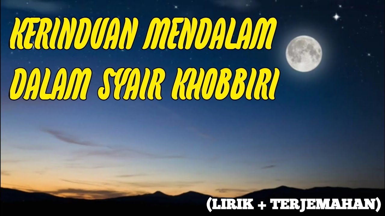 SHOLAWAT KHOBBIRI (LIRIK DAN TERJEMAHAN) - YouTube
