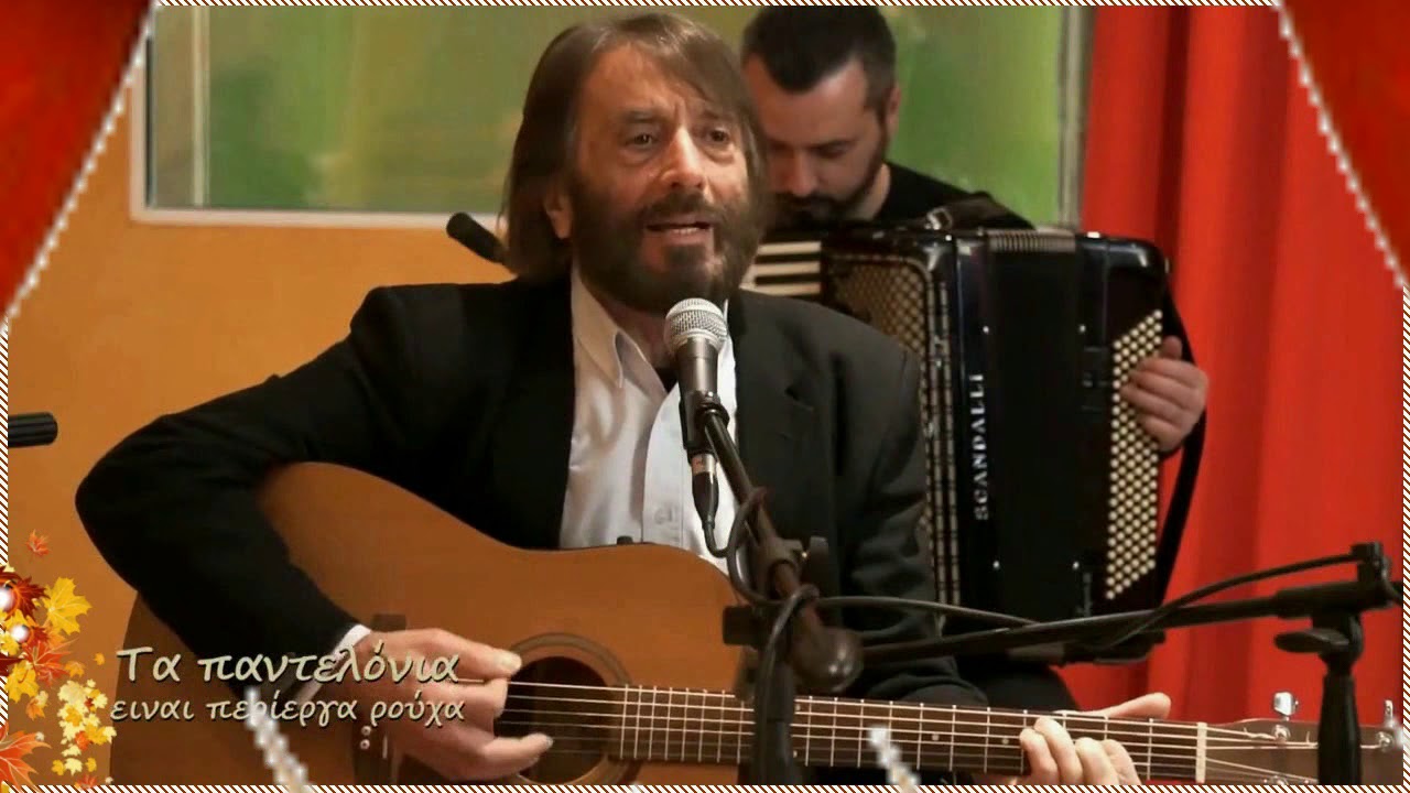 Κοντραμπατζήδες (Δημήτρης Κοντογιάννης) - YouTube