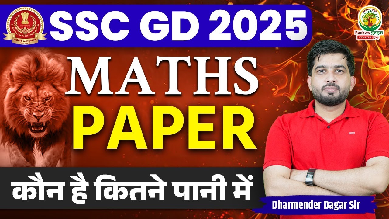 Complete SSC GD Maths Paper in One Shot | SSC GD | 18 Din 18 Marathon ...