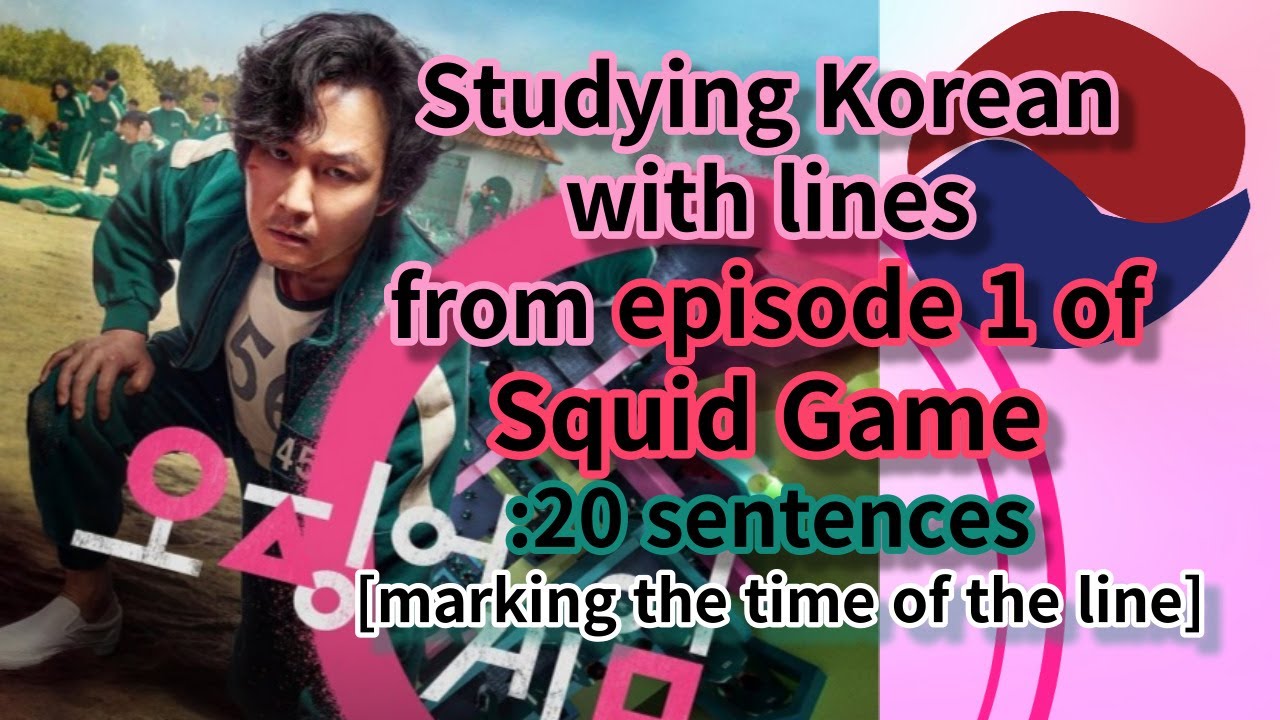 Studying Korean with lines from episode 1 of Squid Game : 20 sentences ...