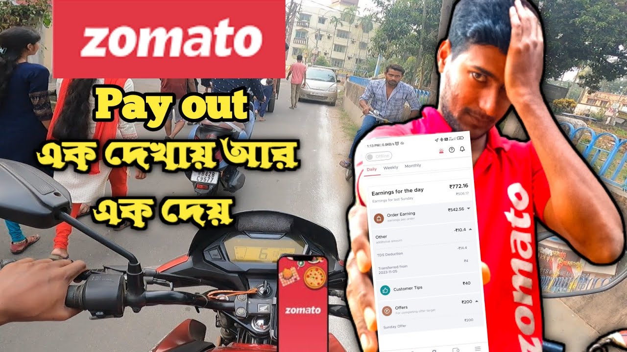 Zomato Pay out এক দেখায় আর এক দেয়|Tf menu vlog|Bapon☹️ - YouTube