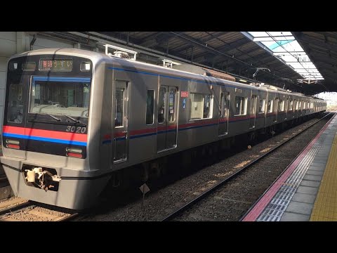 SenSim Route of Keisei Main Line Rapid Train - cab drive from ...