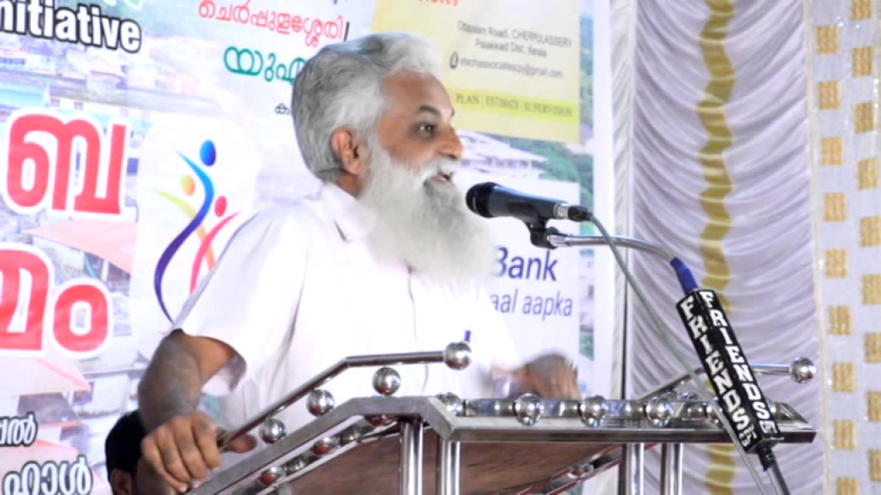 Dr.Rajith Kumar Speech at Cherpulassery Snehasparsham 2016 - YouTube
