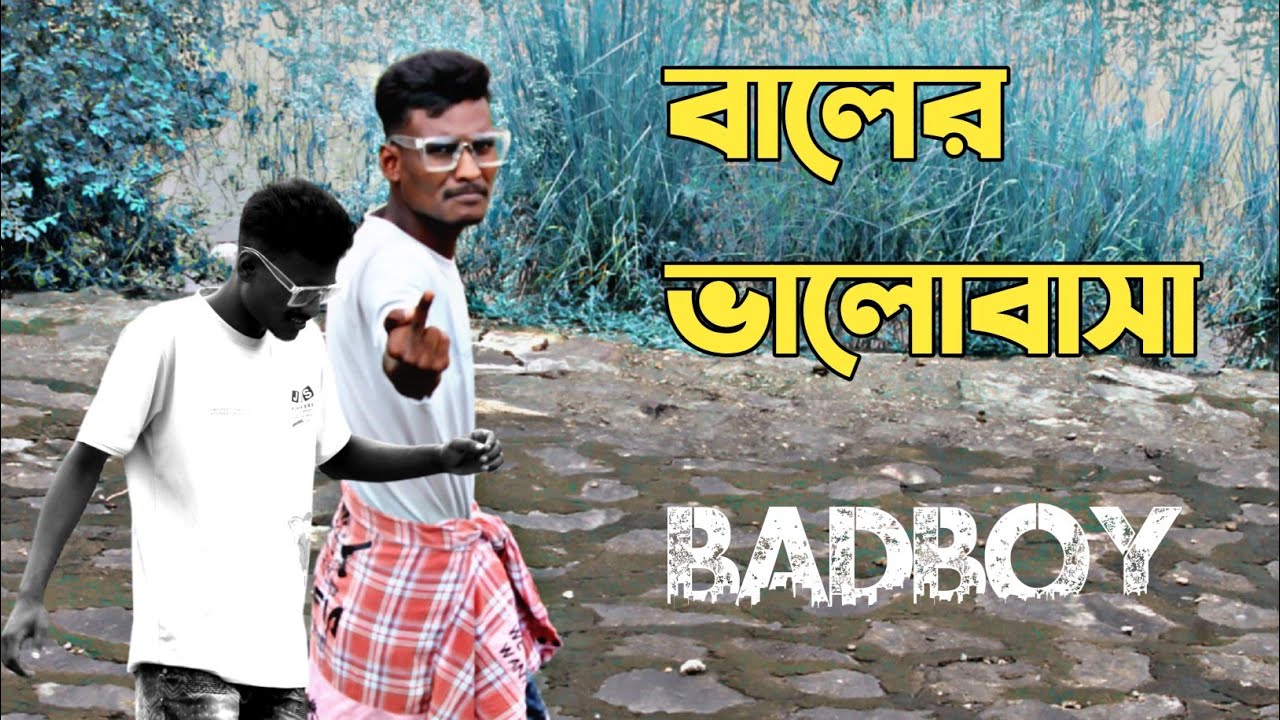 Baler Valobasha || By badboy || New Bangla Rap Song 2023 - YouTube