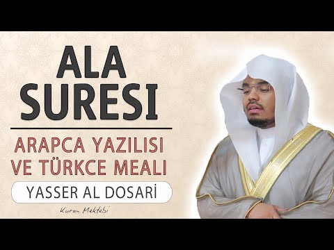 Ala suresi anlamı dinle Yasser al Dosari (Ala suresi arapça yazılışı okunuşu ve meali)