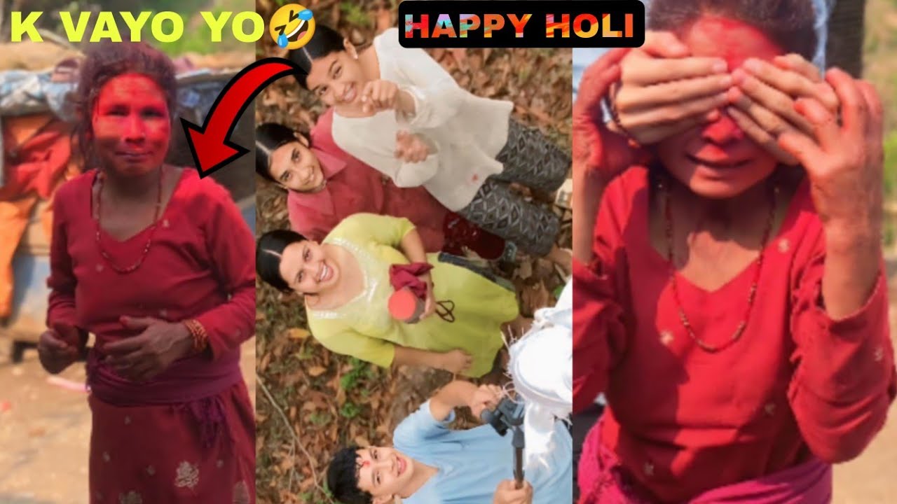 HOLIKO DIN MA MAXA MARNA JADA ||DHERAI RAMAILO JAYO😆|| - YouTube