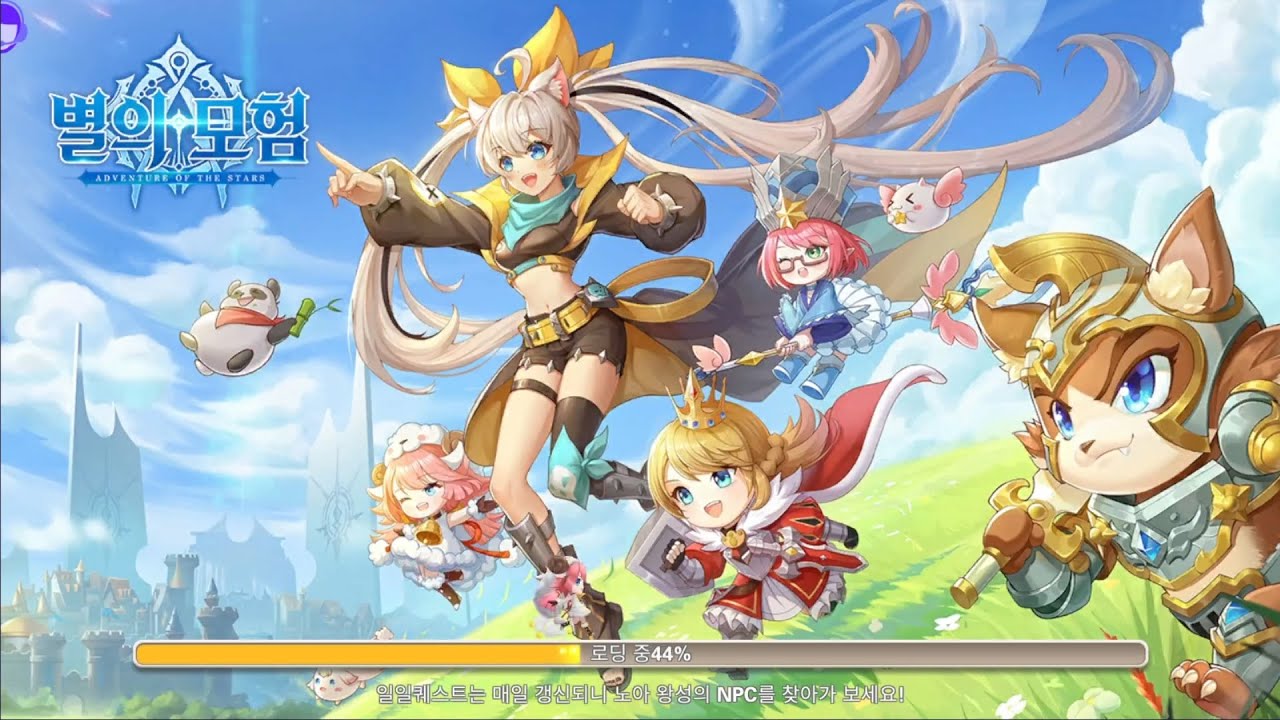 [7월 신작 모바일게임] 카툰 그래픽 이세계 판타지 MMORPG '별의 모험' 플레이. 귀여운 애니메이션 어드벤처 모바일 RPG ...