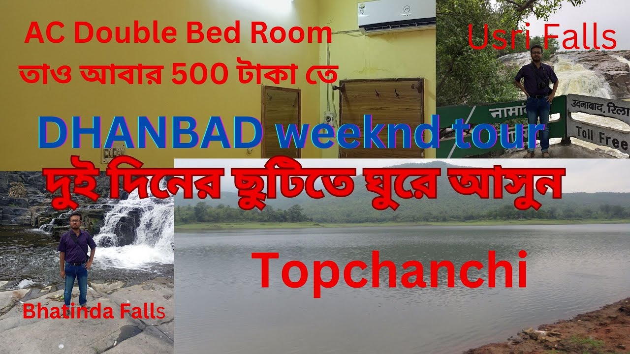 Dhanbad Tour || 1 night & 2 days || Weeknd Tour - YouTube