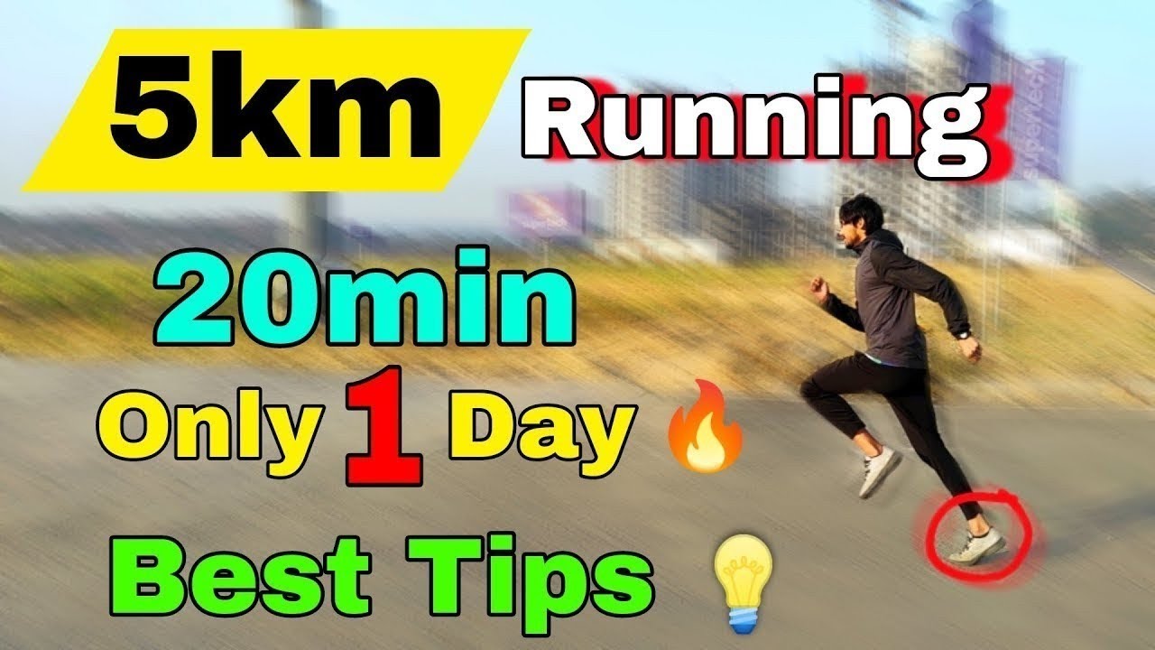 5km running training in 20 min | 5km best tips | अब मत बोलना बताया नहीं ...